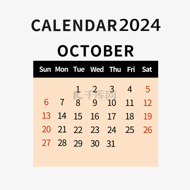 2024年十月日历简约肤色素材图片免费下载-千库网