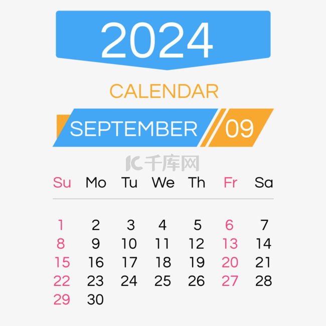 2024月份日历9月蓝色几何素材图片免费下载-千库网