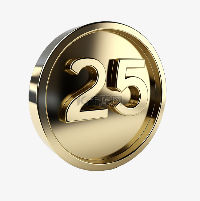 3d 百分之二十五素材图片免费下载-千库网