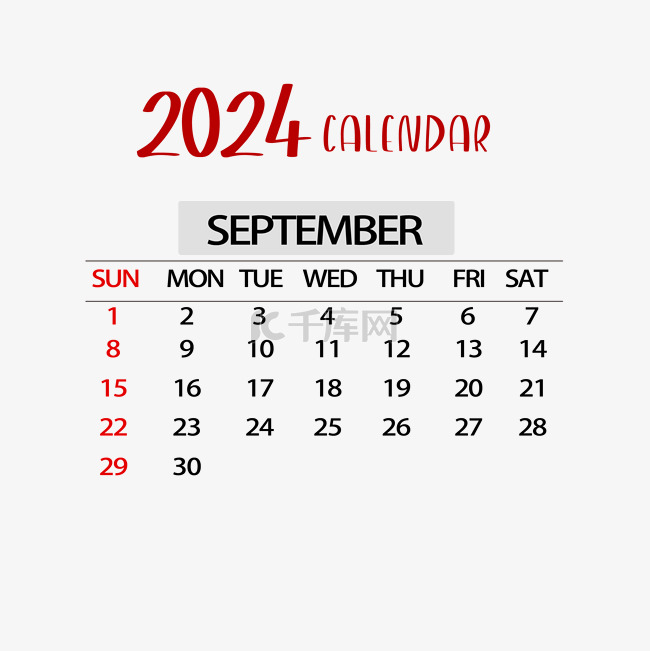 2024年9月日历简洁红色素材图片免费下载-千库网