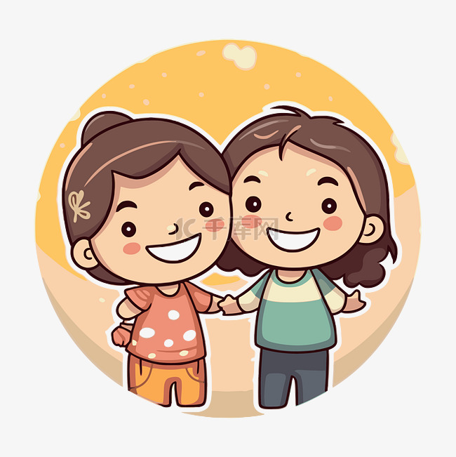 两个卡通朋友，他们手牵着手微笑 向量素材图片免费下载-千库网