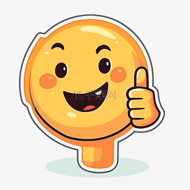 竖起大拇指的卡通图释 向量素材图片免费下载-千库网