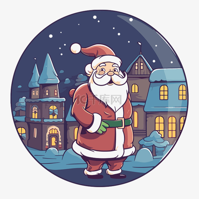 圣诞老人晚上站在村外的圆形按钮剪贴画 向量素材图片免费下载-千库网