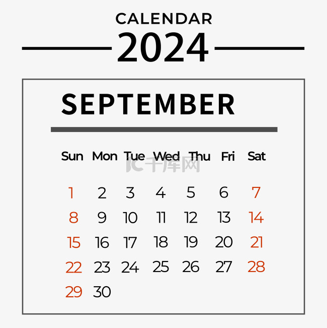 2024年9月日历简单黑色素材图片免费下载-千库网