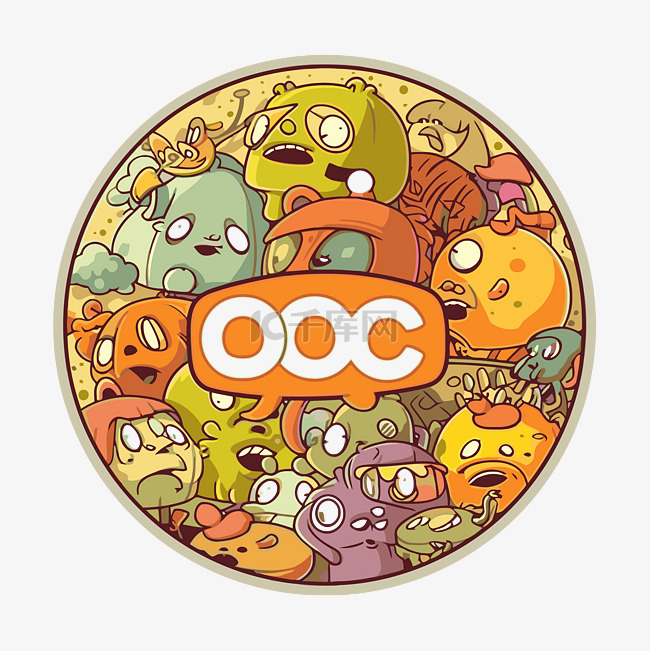 圆形贴纸，上面有 ooc 字样 向量素材图片免费下载-千库网