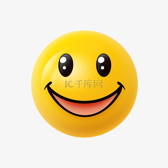 開心的表情素材图片免费下载-千库网