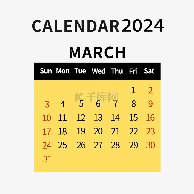 2024年三月日历简约黄色素材图片免费下载-千库网