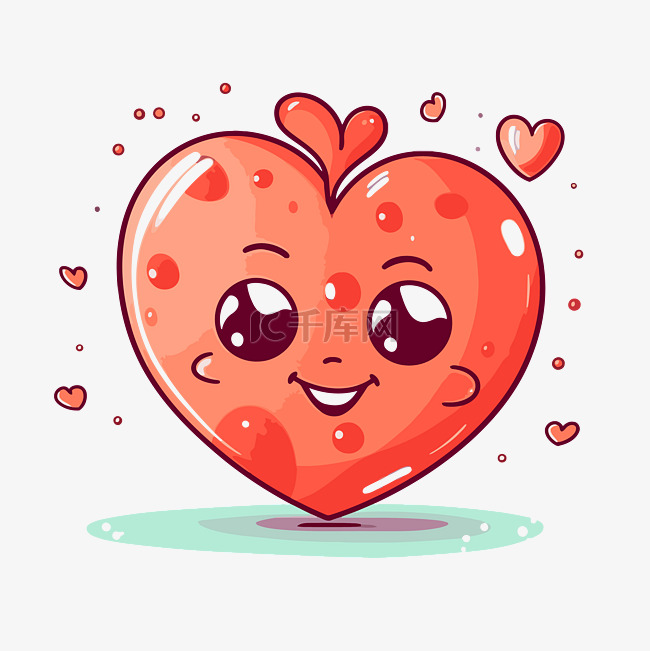 小心剪贴画卡通心微笑着周围有心 向量素材图片免费下载-千库网