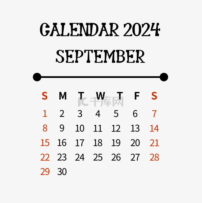 2024年9月日历简约黑色素材图片免费下载-千库网