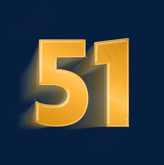 金色鎏光51劳动节字体PNG素材图片免费下载-千库网