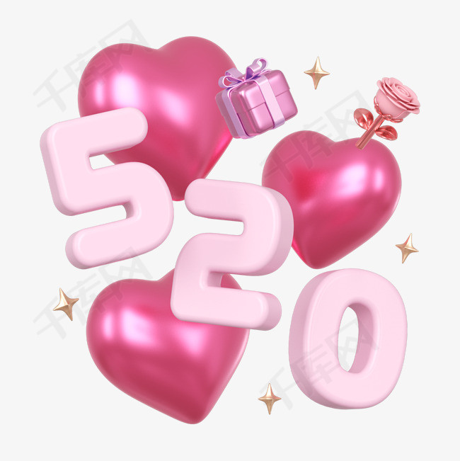 C4D立体520艺术字免抠素材图片免费下载-千库网