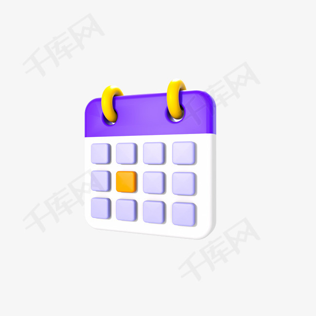 3D立体日历图标PNG素材图片免费下载-千库网