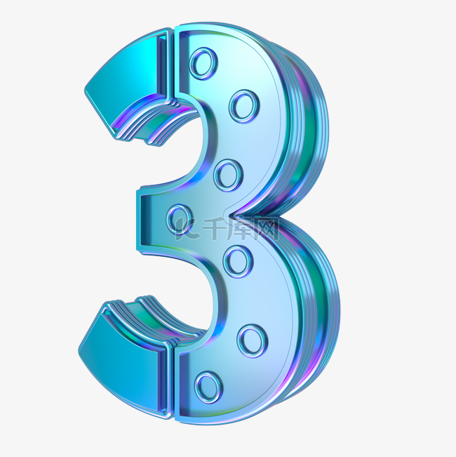 3D蓝紫色金属镭射酸性数字3素材图片免费下载-千库网