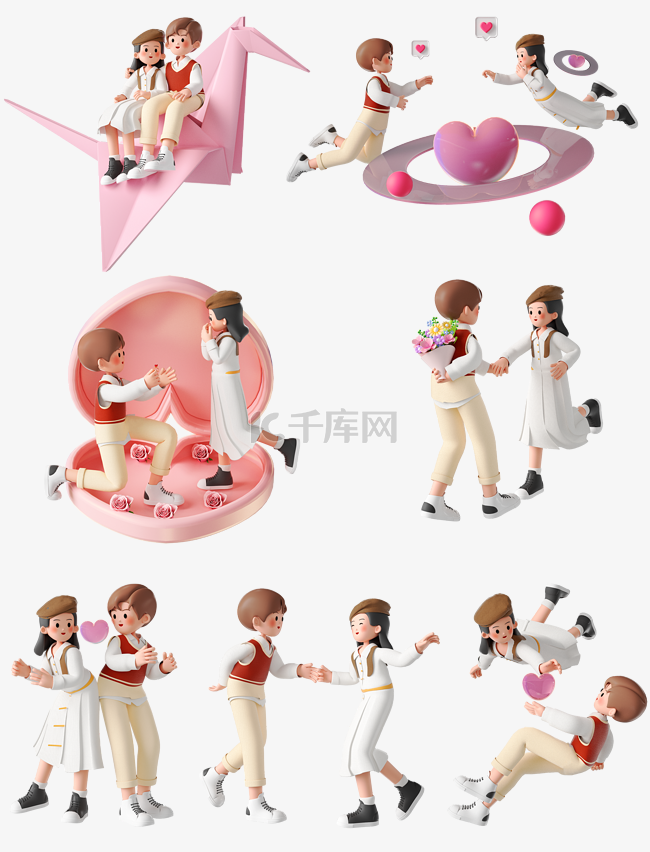 520节日3D立体情侣人物甜蜜互动场景C4D套图素材图片免费下载-千库网