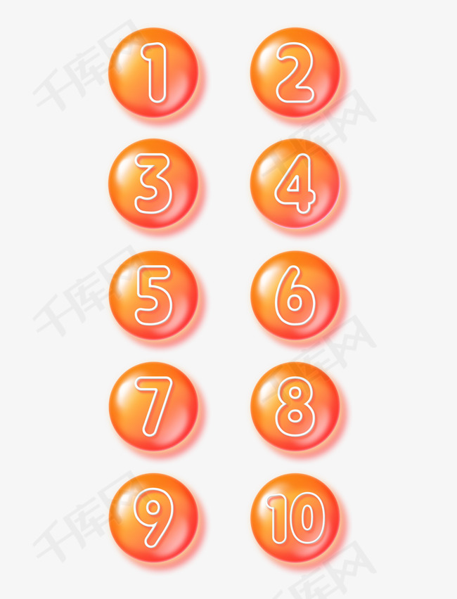 橙色微立体光感数字0123456789序号素材图片免费下载-千库网