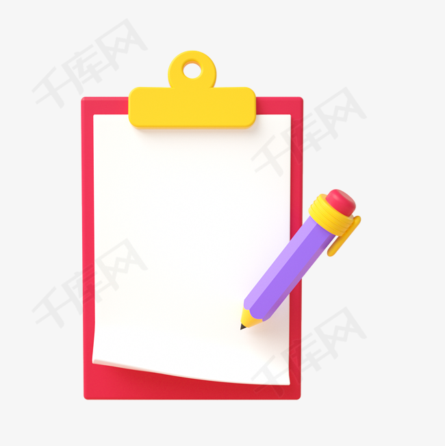 立体C4D卡通笔记铅笔素材图片免费下载-千库网