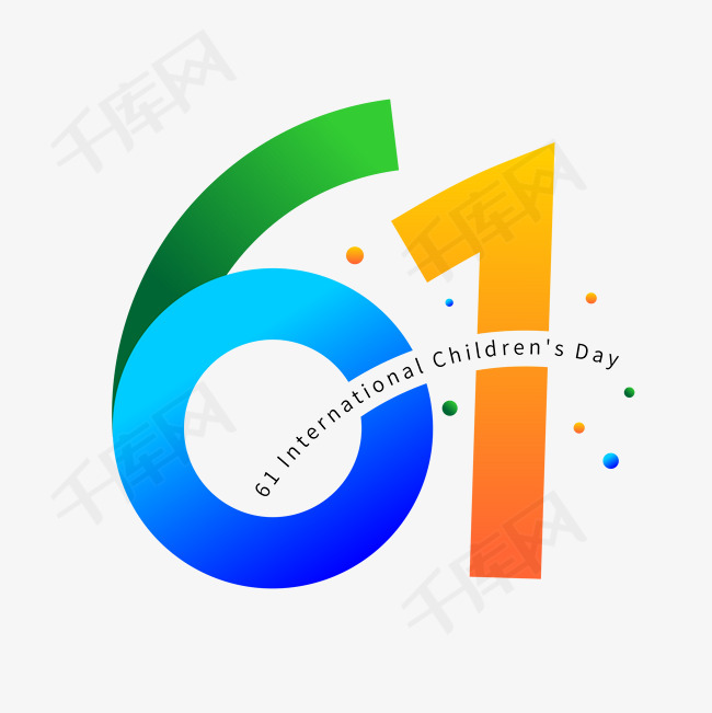 61数字多彩艺术字形设计素材图片免费下载-千库网