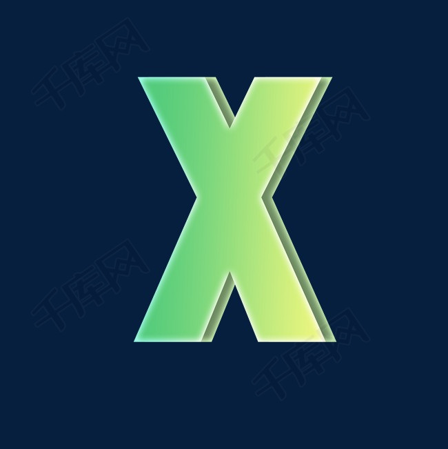 绿色字母XPNG素材图片免费下载-千库网