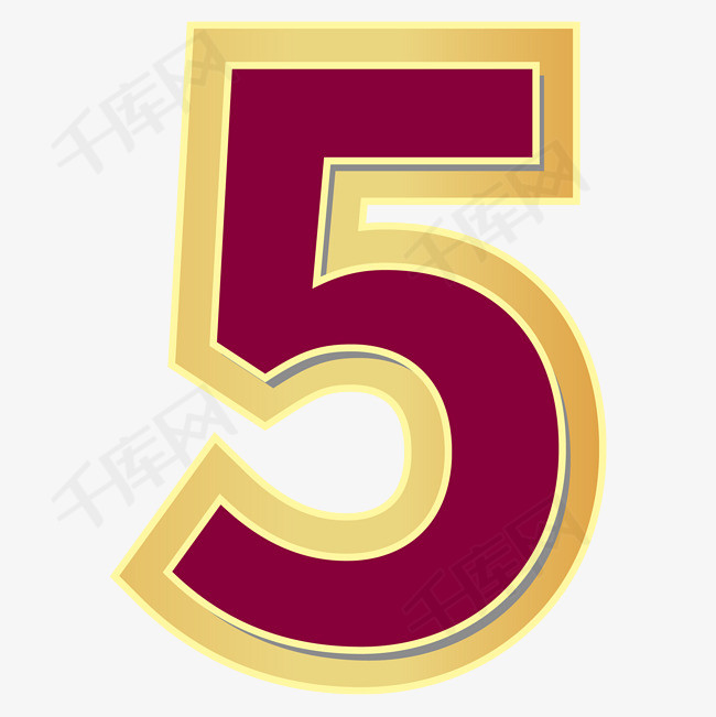 立体剪纸数字5PNG素材图片免费下载-千库网
