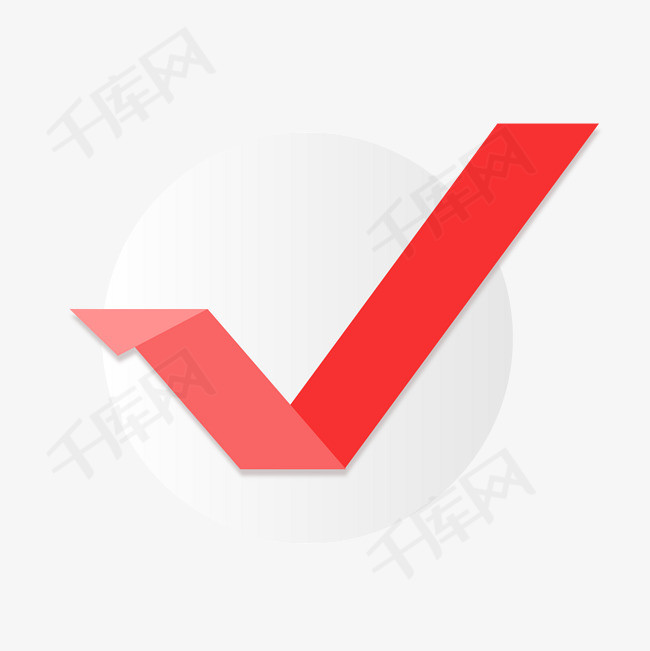 正确确定选项UI图标web图标设计图素材图片免费下载-千库网