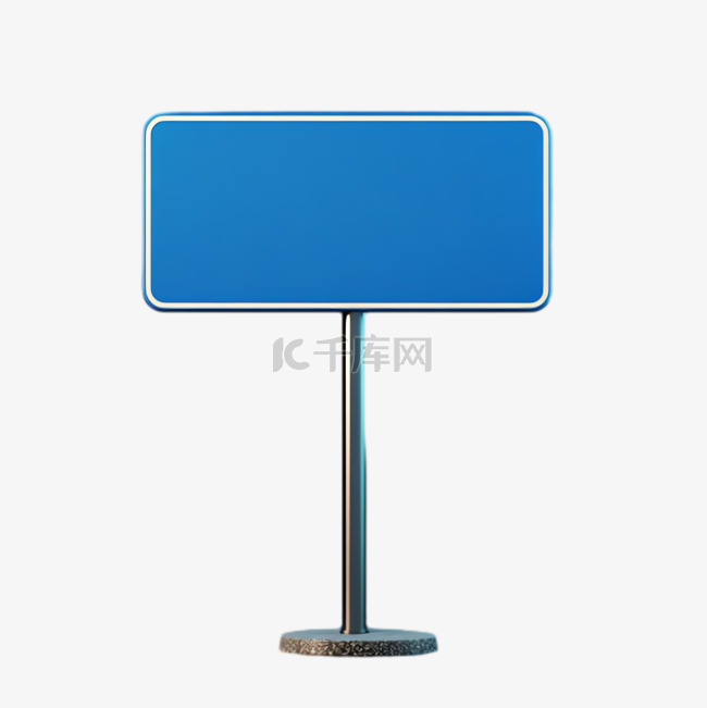 蓝色广告牌真实元素立体免抠图案素材图片免费下载-千库网