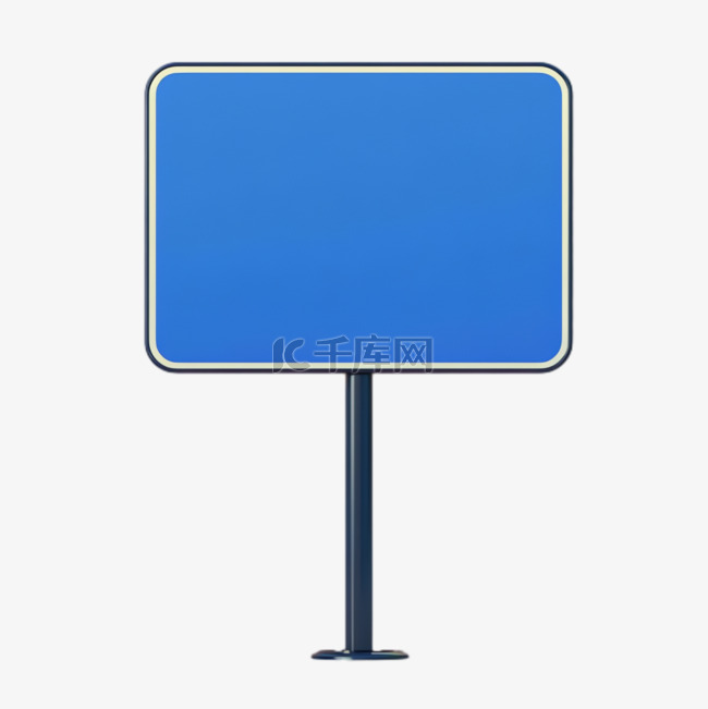 蓝色广告牌装饰元素立体免抠图案素材图片免费下载-千库网