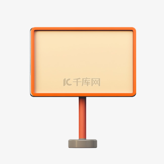 正面广告牌特色元素立体免抠图案素材图片免费下载-千库网