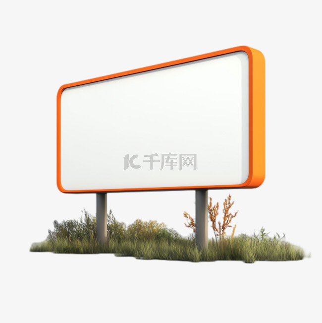 正面广告牌装饰元素立体免抠图案素材图片免费下载-千库网