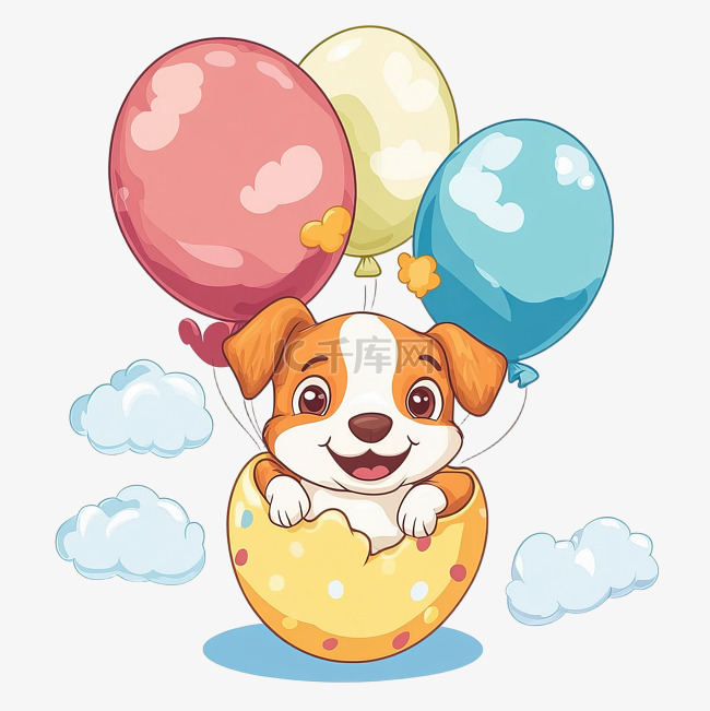 快乐的狗在鸡蛋里与气球和云素材图片免费下载-千库网