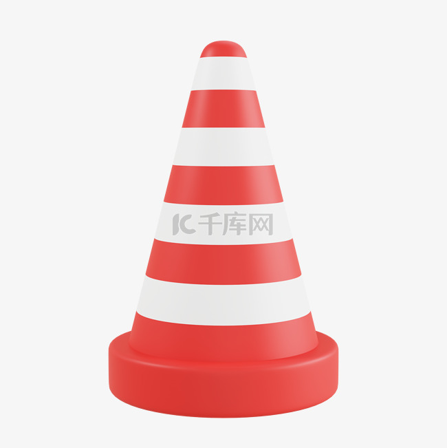 3D立体消防安全圆锥PNG素材图片免费下载-千库网