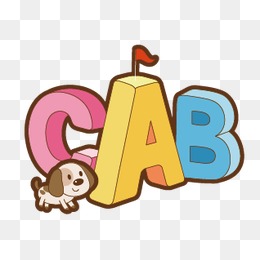 【abc素材】_abc图片大全_abc素材免费下载_千库网png