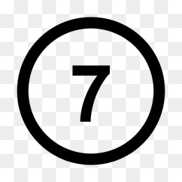 【数字7素材】_数字7图片大全_数字7素材免费下载_千库网png