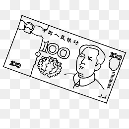 【人民币图案素材】免费下载_人民币图案图片大全_千库网png
