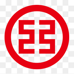【工商银行素材】免费下载_工商银行图片大全_千库网png