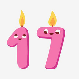 【17】艺术字设计制作_【17】艺术字图片-千库网