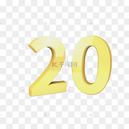 20px图片-20px图片素材免费下载-千库网