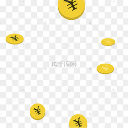 卡通人民币符号图片-卡通人民币符号图片素材免费下载-千库网