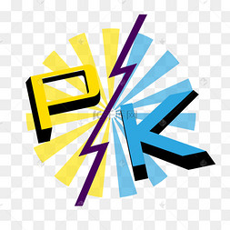 pk图片-pk图片素材免费下载-千库网