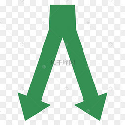 分叉箭头图片-分叉箭头图片素材免费下载-千库网