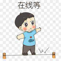 等表情包图片-等表情包图片素材免费下载-千库网