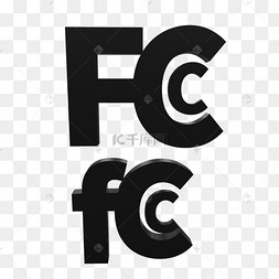 fcc图片-fcc图片素材免费下载-千库网
