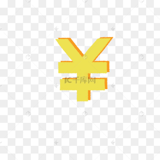 卡通人民币符号图片-卡通人民币符号图片素材免费下载-千库网