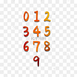 123456789图片-123456789图片素材免费下载-千库网