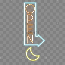 open图片-open图片素材免费下载-千库网