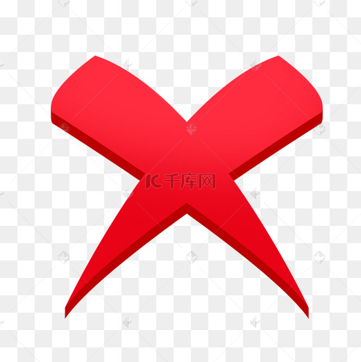 红叉图片-红叉图片素材免费下载-千库网