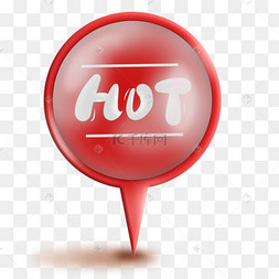 热门图标图片-热门图标图片素材免费下载-千库网