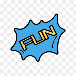 卡通fun图片-卡通fun图片素材免费下载-千库网