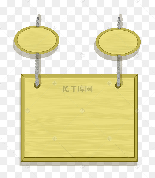 卡通公示牌图片-卡通公示牌图片素材免费下载-千库网