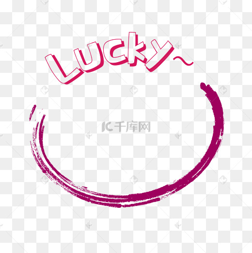 lucky图片-lucky图片素材免费下载-千库网