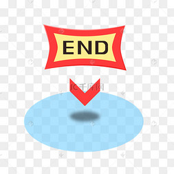 end图片-end图片素材免费下载-千库网
